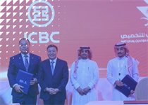 China’s biggest bank enters Saudi PPP market