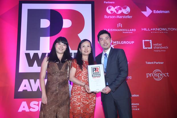 2014 PRWeek Awards Asia winners and photos | PR Week