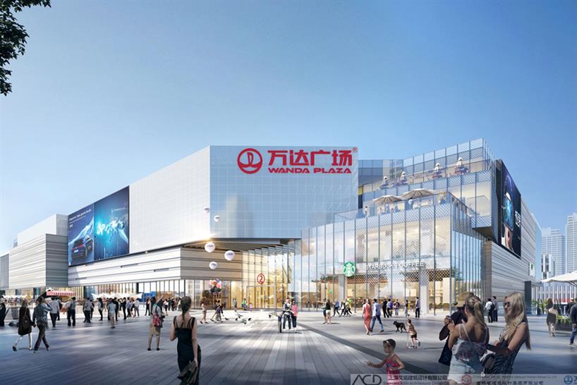 2023 WAN Awards entry: Changchun Kuancheng Shanghai Road Wanda Plaza ...