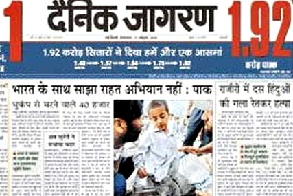 INM sells stake in Indian newspaper group