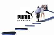 Puma launches first outdoor digital push