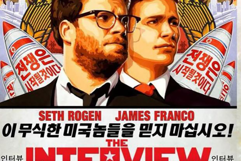 Sony to screen 'The interview' | Campaign US