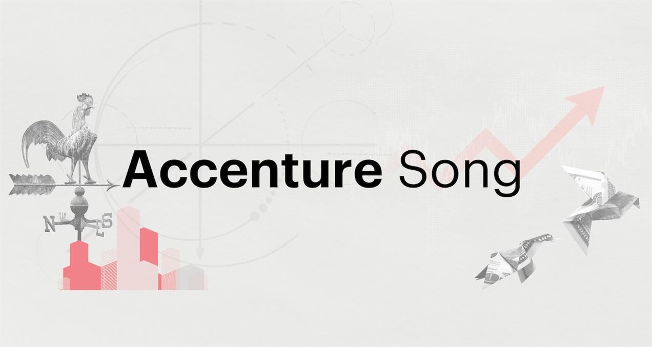 Agency Performance Review 2025: Accenture Song | Campaign US