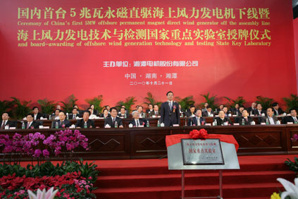 XEMC develops China's first offshore-specific 5MW turbine | Windpower ...