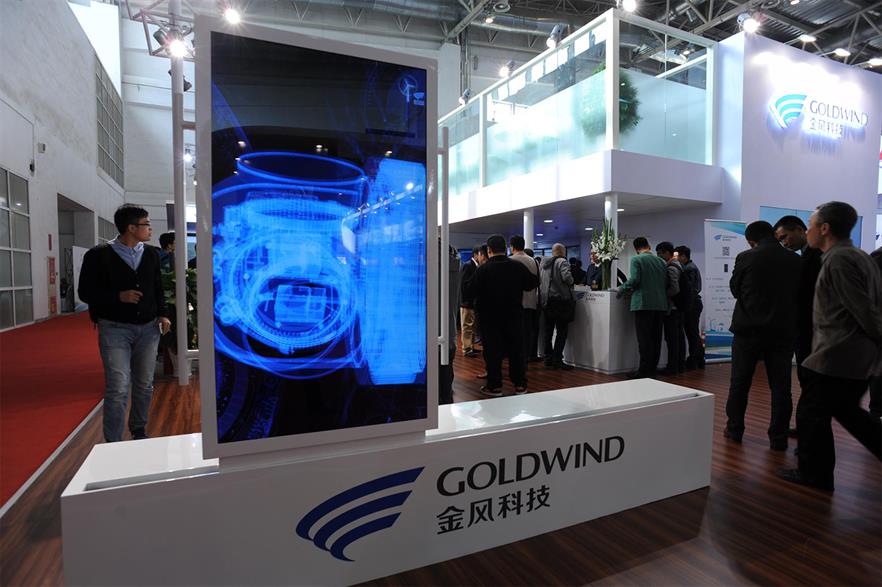 Goldwind nine-month net profit increases | Windpower Monthly