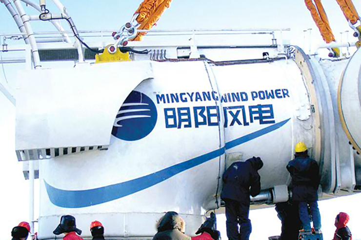 Ming Yang considers privatisation proposal | Windpower Monthly