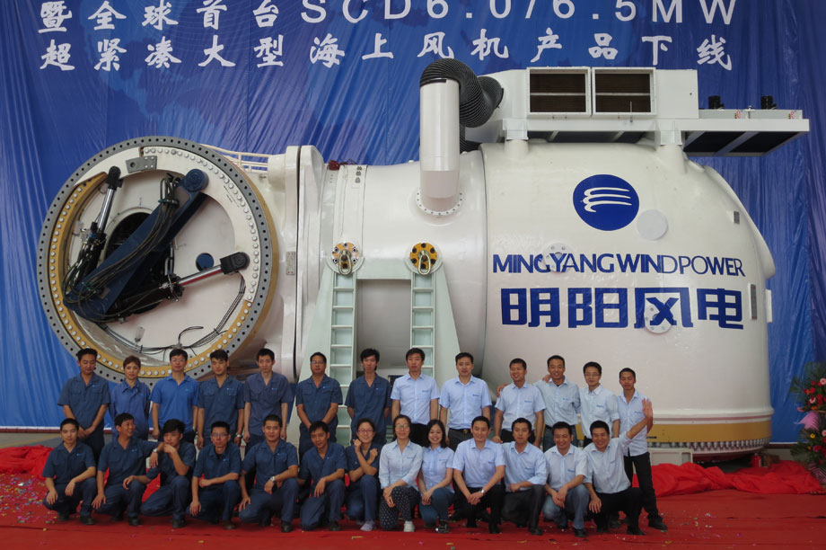 Ming Yang completes 6.5MW offshore turbine | Windpower Monthly