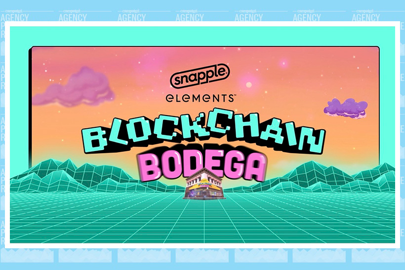 Agency Performance Review 2023: Deutsch LA | Campaign US